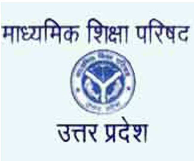 U.P Board: यूपी बोर्ड 10वीं और12वीं में अब 31 अगस्‍त तक मिल सकेगा ...
