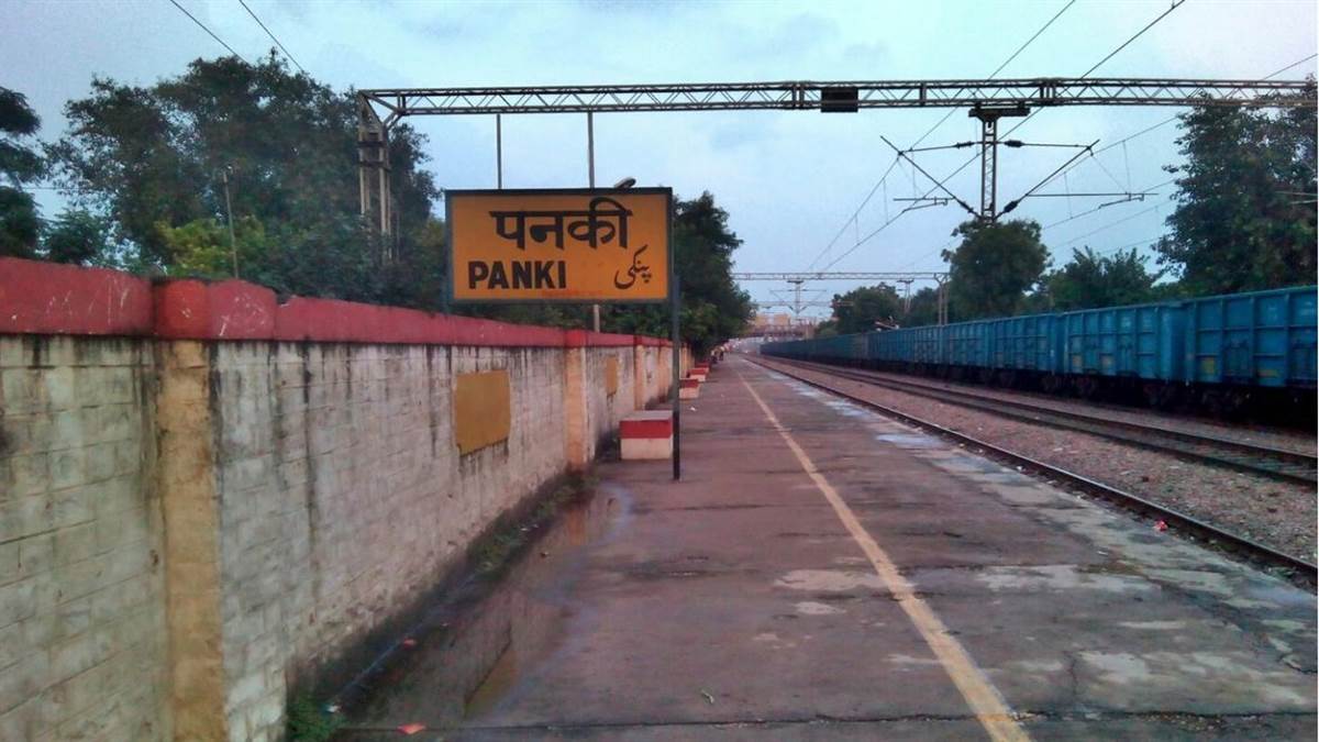 कानपुर में लोगों को मिलेगी जाम से मुक्ति, पनकी पड़ाव रेलवे क्रासिंग पर ...