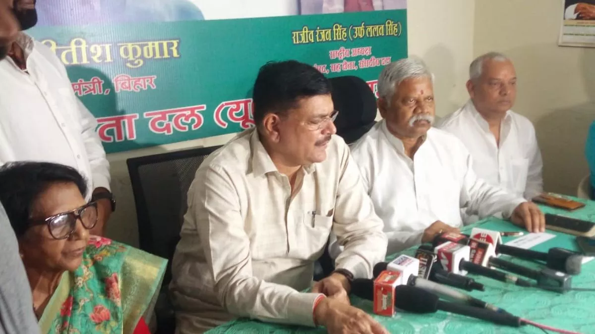 झारखंड JDU ने अपनी प्रदेश कमेटी का किया विस्तार, चार उपाध्यक्ष समेत 15 ...