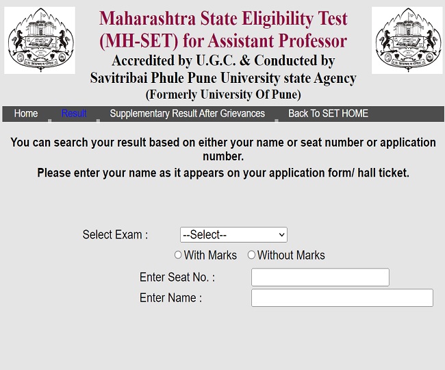 MH SET 2024 Result: महाराष्ट्र राज्य पात्रता परीक्षा का परिणाम घोषित ...