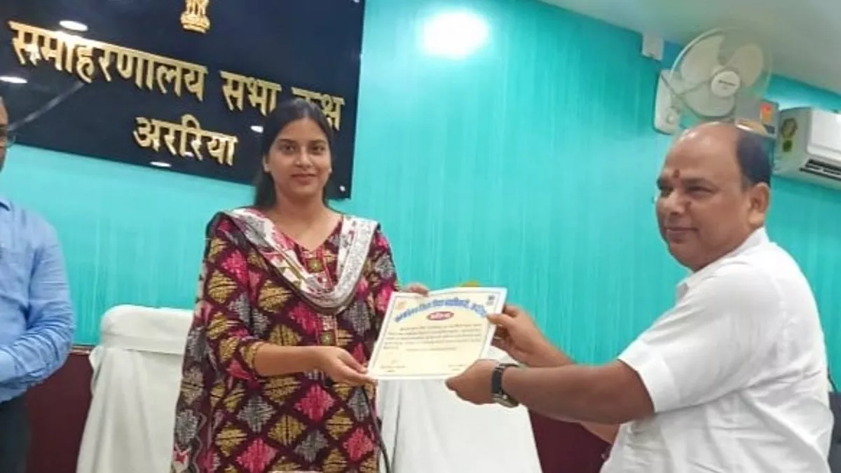 IAS Inayat Khan अररिया डीएम ने दो प्रधानाध्यपकों को किया सम्मानित ...