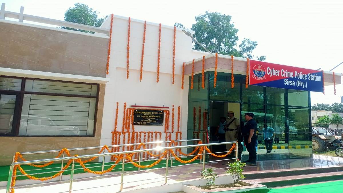 सिरसा में शुरू हुआ आधुनिक सुविधाओं से लैस साइबर थाना, अब अपराधियों की ...