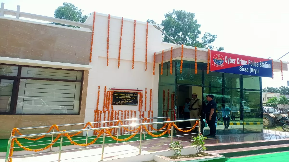 सिरसा में शुरू हुआ आधुनिक सुविधाओं से लैस साइबर थाना, अब अपराधियों की ...