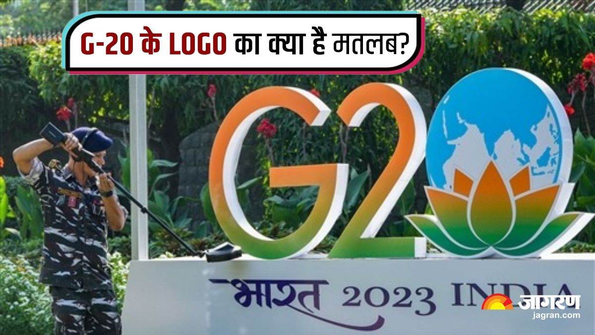 G20 Summit 2023: क्या है जी-20 Logo और इसका महत्व? देश-दुनिया की इन ...