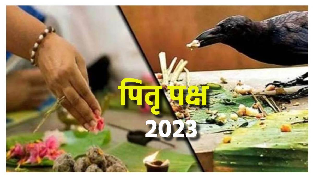 Pitru Paksha 2023: जान लीजिए पितृ पक्ष के नियम, इस दौरान क्या खरीदें और ...