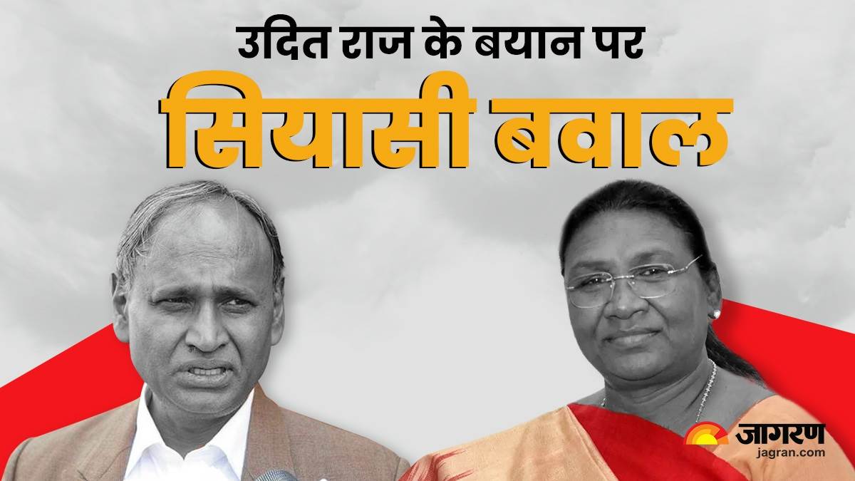 राष्ट्रपति द्रौपदी मुर्मु पर कांग्रेस नेता उदित राज की विवादित टिप्पणी ...