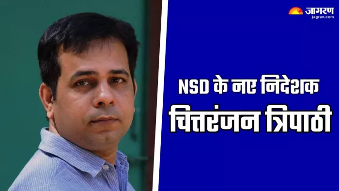 NSD Director: एनएसडी को पांच साल बाद मिला पूर्णकालिक डायरेक्टर ...