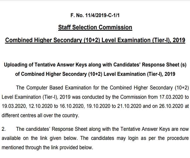 SSC CHSL 2019 Answer Key: टियर 1 परीक्षा की ‘आंसर की’ जारी, 10 नवंबर तक ...