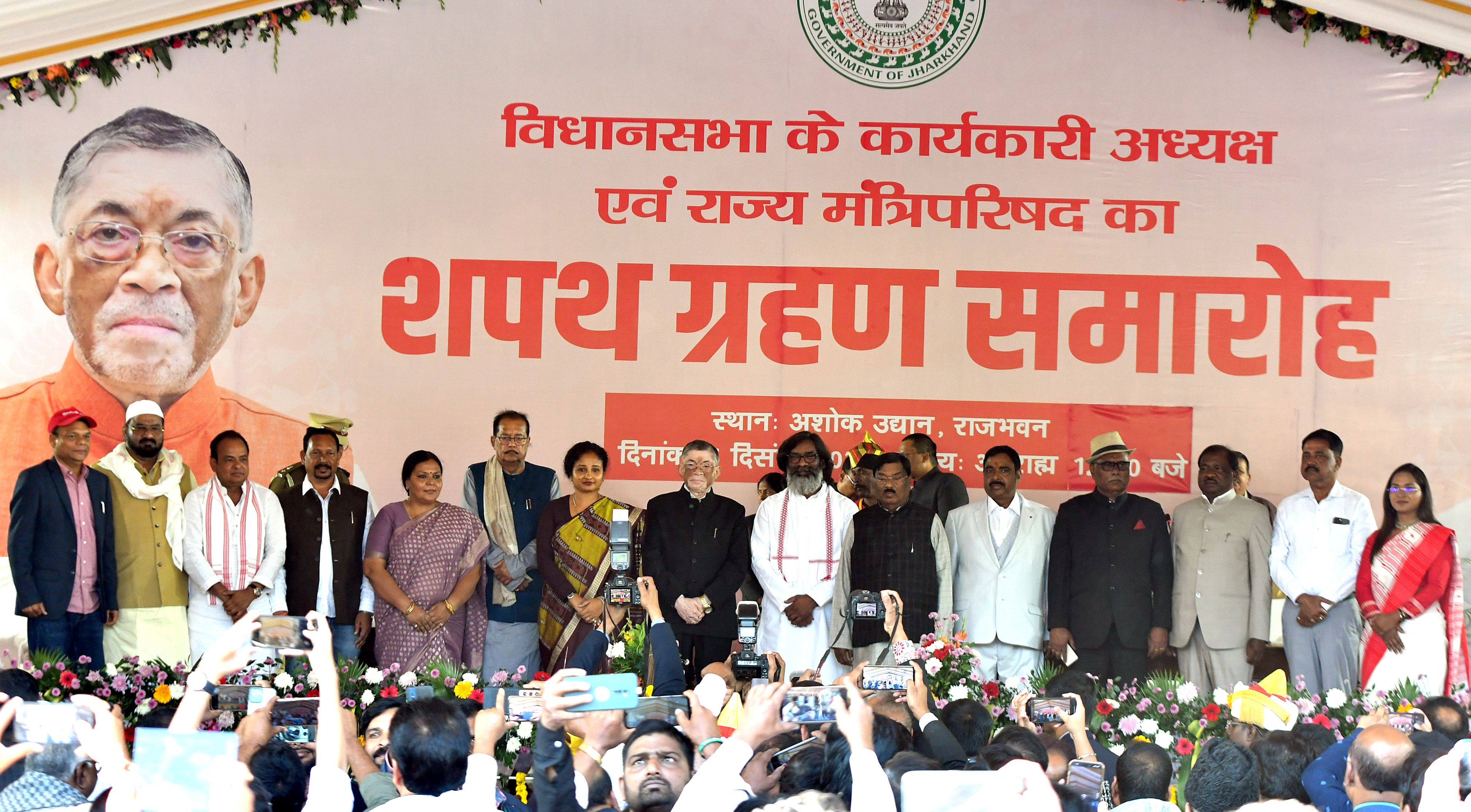 Jharkhand Cabinet Ministers: कौन हैं वो 11 'खिलाड़ी', जिनके साथ सियासी ...