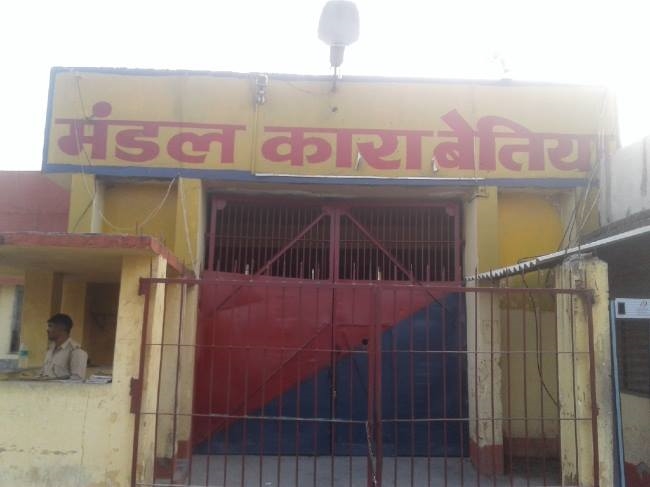 लाल कोठी से संचालित होतीं आपराधिक गतिविधियां, रिमोट कंट्रोल भी ...