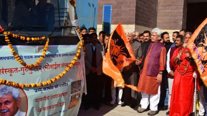 देवभाषा फिर बनेगी जनवाणी: मुफ्त मोबाइल गुरुकुल सेवा भी शुरू, हफ्ते में ...