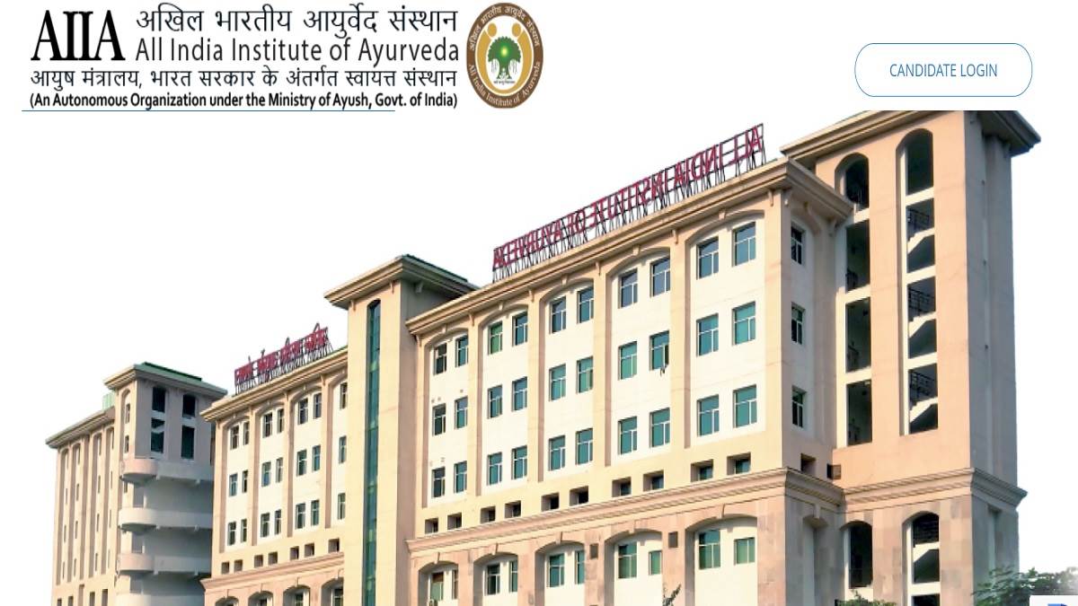 AIIA Recruitment 2024: इस संस्थान में स्टाफ नर्स, फार्मासिस्ट सहित अन्य ...