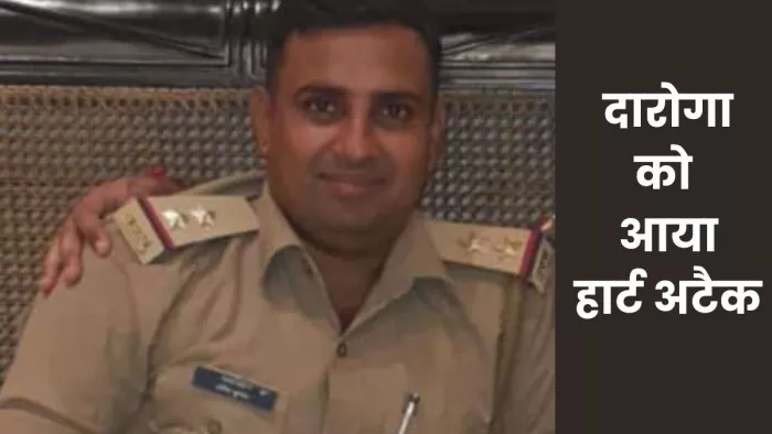 UP Police के दारोगा अमित यादव की होटल के कमरे में मौत, रात में बहन ...