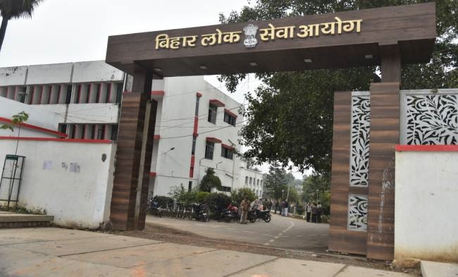 एपीओ के 553 पदों पर भर्ती करेगा बीपीएससी, आज से आवेदन प्रारंभ