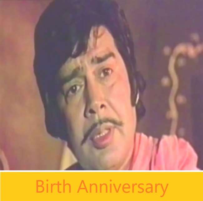 Birth Anniversary : सुजीत कुमार काशी आते तो मुंबइया ग्लैमर का कलेवर ...