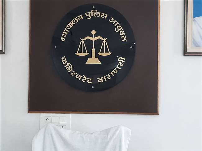 वाराणसी कमिश्नरेट न्यायालय में कमिश्‍नरेट पुलिस ने की गुंडा एक्ट की ...