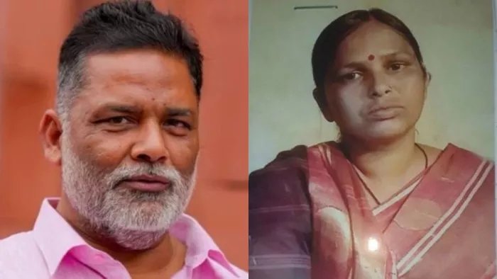 Saharsa News: कहां गुम हो गई संजना? 7 साल से तलाश रही पुलिस; पप्पू यादव की पार्टी से लड़ा था ...