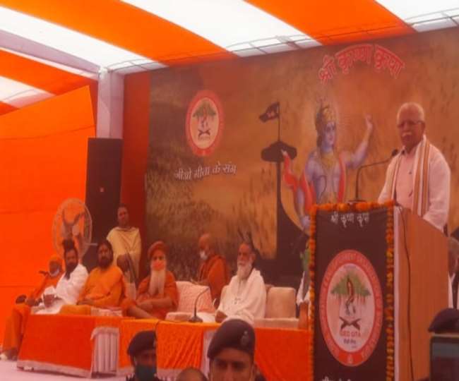 हरियाणा के इस शहर को मिली देश के पहले लघु गीता संग्रहालय की सौगात, सीएम ...