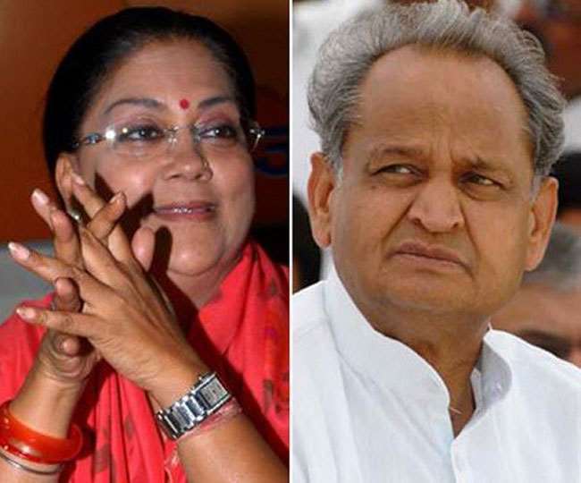 Rajasthan: वसुंधरा राजे ने शुरू की देवदर्शन यात्रा, अपनों के साथ अशोक ...