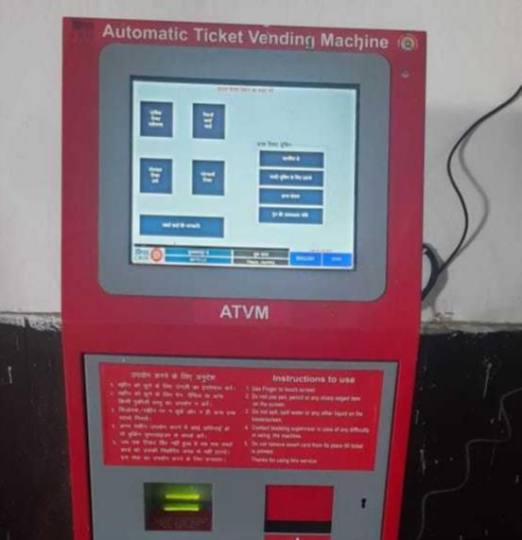 सोनपुर रेल मंडल में लगी आटोमैटिक टिकट वेडिग मशीन - Automatic ticket ...