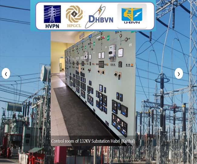 Haryana Power Recruitment: हरियाणा पॉवर कंपनियों में निकली 62 असिस्टेंट ...