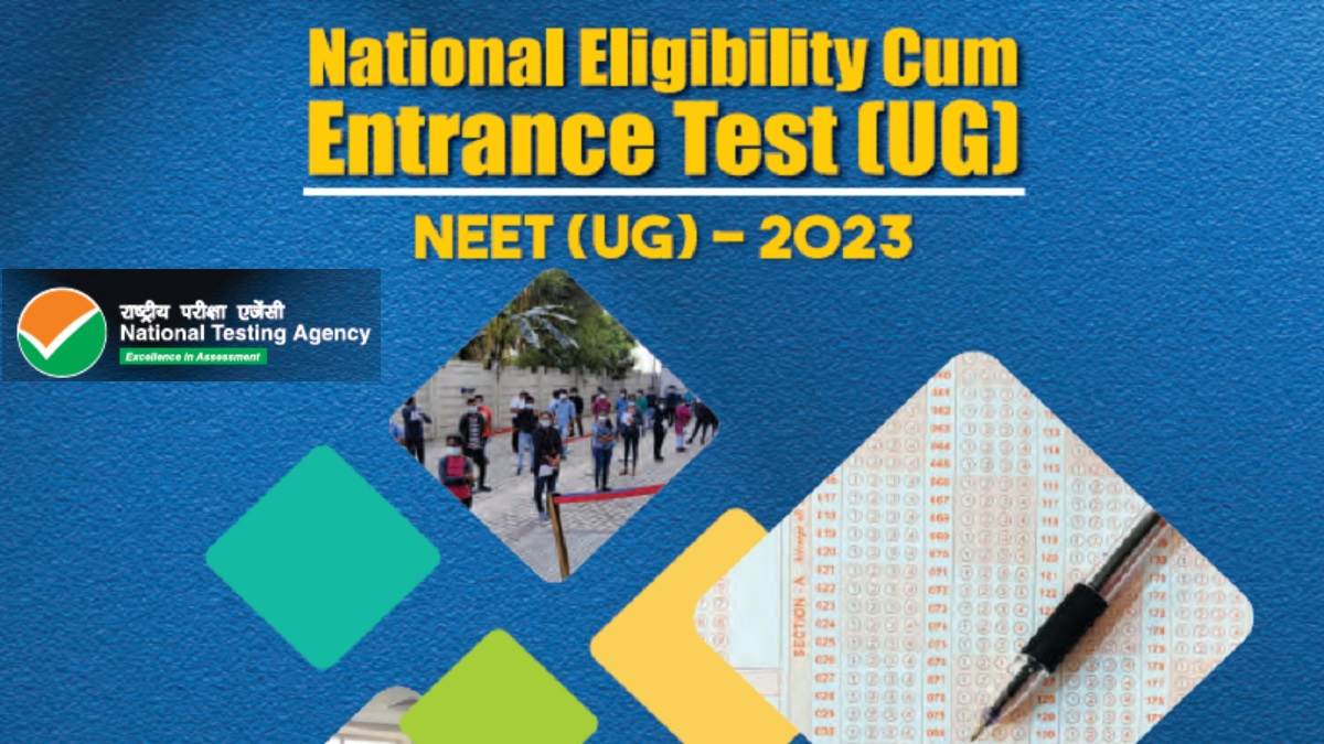 NEET UG Registration 2023: शुरू हुई मेडिकल स्नातक प्रवेश परीक्षा के लिए ...