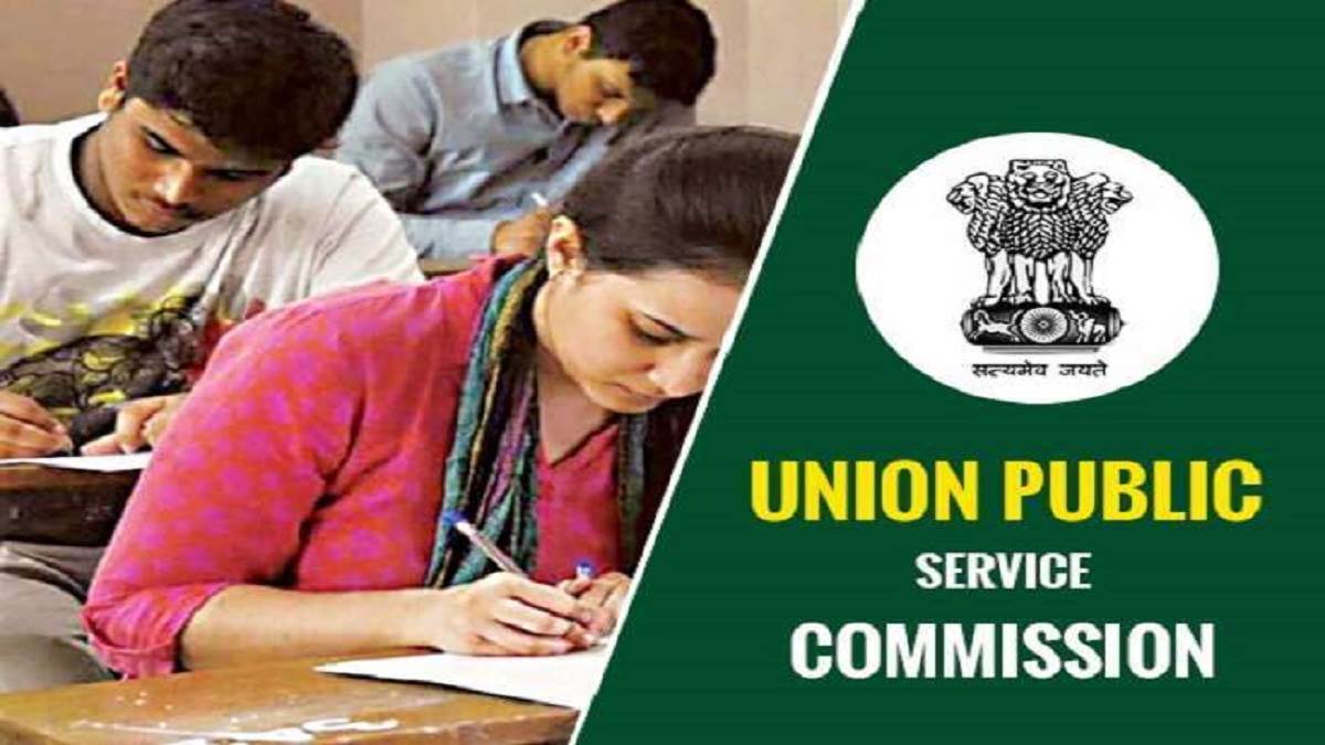 UPSC Prelims 2024: आज से करें यूपीएससी सिविल सेवा और वन सेवा प्रारंभिक ... UPSC Prelims 2024: आज से करें यूपीएससी सिविल सेवा और वन सेवा प्रारंभिक ...