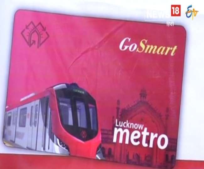 बैंकों के जरिए भी दिव्‍यांगों को ब्रेल लिपि में Go Smart Card बेचेगा ...