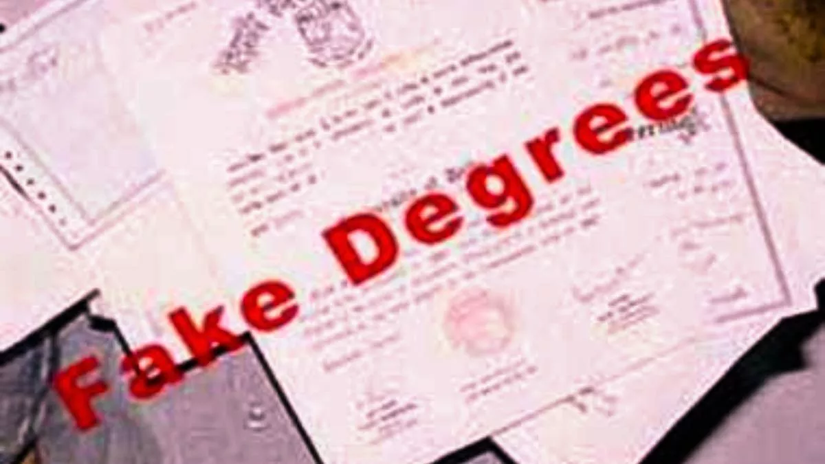 Ballia News: फर्जी अंकपत्र बनवा 27 साल से कर रही थी टीचर की नौकरी ...