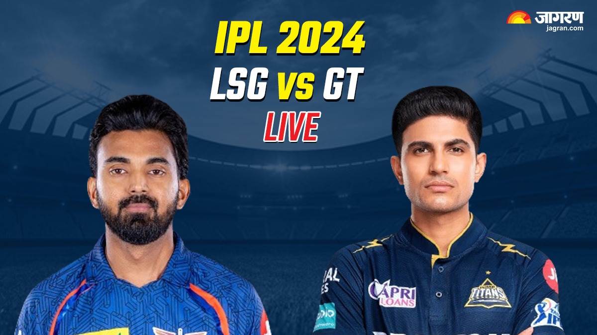 LSG vs GT Highlights यश ठाकुर का पंजा आईपीएल में पहली बार लखनऊ ने ...