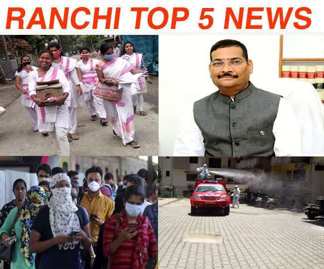 Top Ranchi News of the Day 7th May 2020 भाजपा प्रदेश अध्‍यक्ष को हार्ट ...