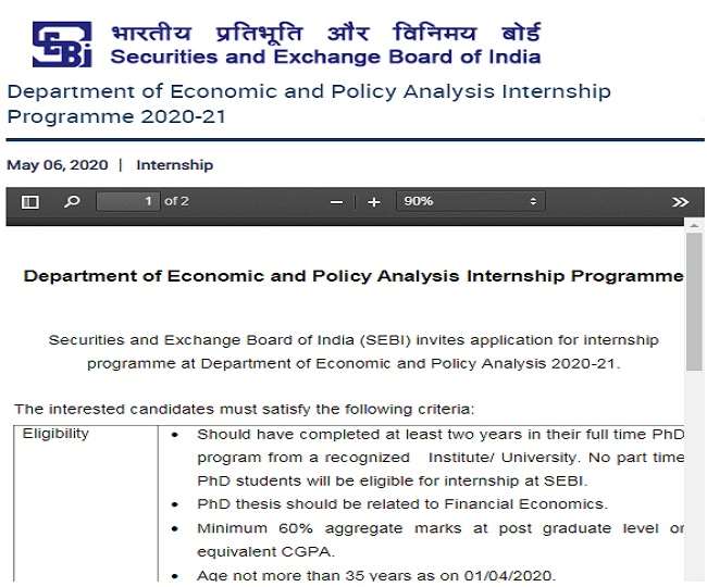 SEBI Internship के लिए इस दिन तक होंगे आवेदन, 35000 रुपये मासिक ...