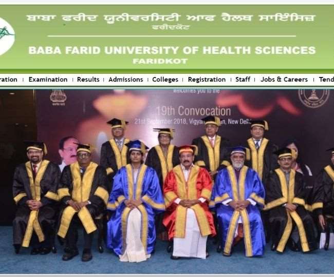 BFHUS Recruitment 2021: रेडियोग्राफर और फिजियोथेरेपिस्ट के 139 पदों ...