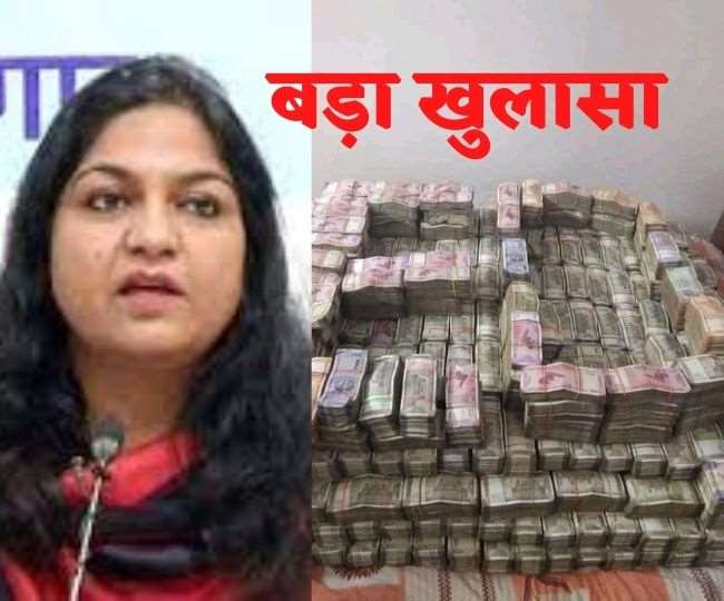 IAS Pooja Singhal का काला कारनामा... 20 से ज्यादा शेल कंपनियों के जरिए काला धन खपाने का खेल ...