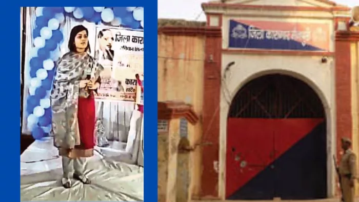 मैनपुरी की 'गालीबाज' जेलर कोमल मंगलानी की मुश्किलें बढ़ीं, सहारनपुर की ...