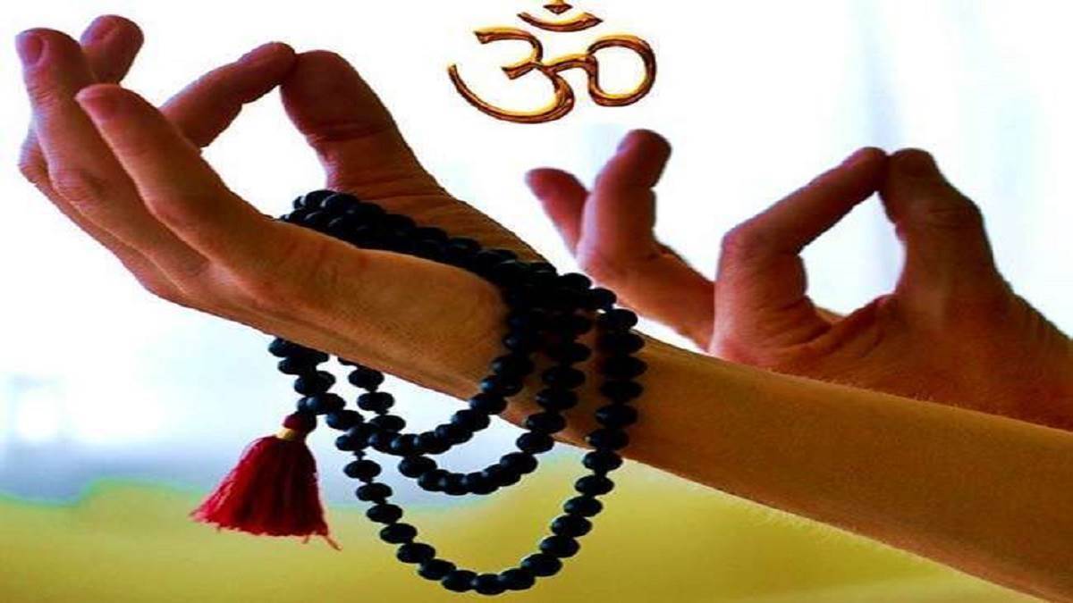 Mantra Jaap Niyam: मंत्र जाप करते समय जरूर बरतें ये सावधानियां, पूरी ...