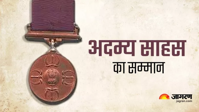 Param Vir Chakra: साहस और शौर्य का सूचक है परमवीर चक्र, किसे और क्यों ...