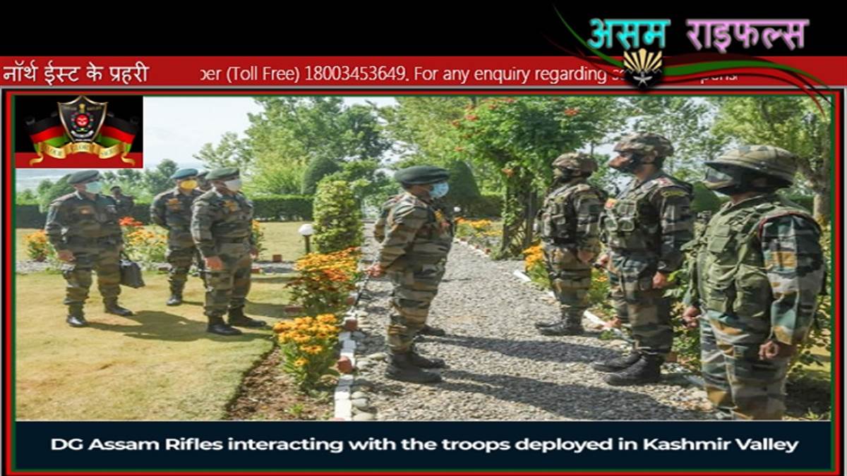 Assam Rifles Recruitment असम राइफल्स में 1380 पदों के लिए आवेदन शुरू ...