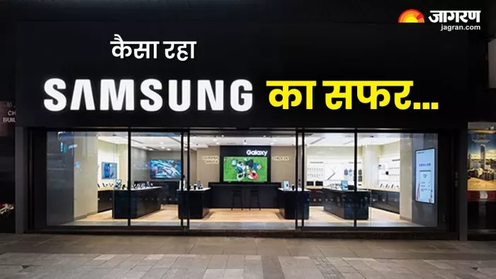 Samsung Success Story: दाल चावल बेचने से शुरू हुआ सफर, आज है दिग्गज ...