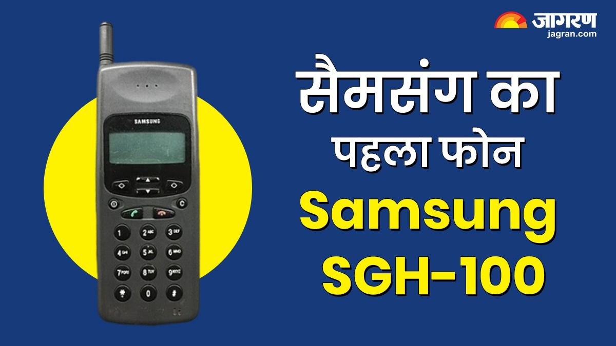 Samsung Success Story: दाल चावल बेचने से शुरू हुआ सफर, आज है दिग्गज ...