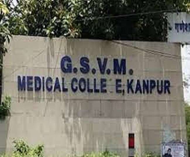 जीएसवीएम मेडिकल कालेज कैंपस को संवारने की तैयारी, जीर्णोद्धार के लिए ...