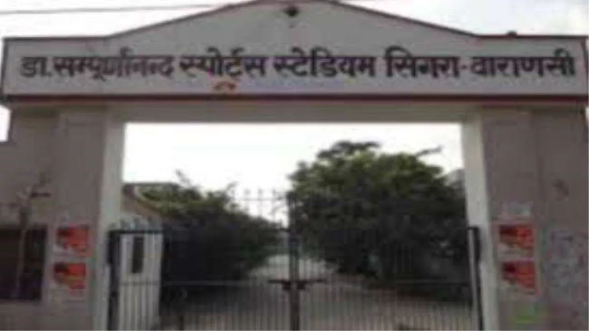 Sampoornanand Stadium of Varanasi : बनारस संग खेलो पूर्वांचल ...