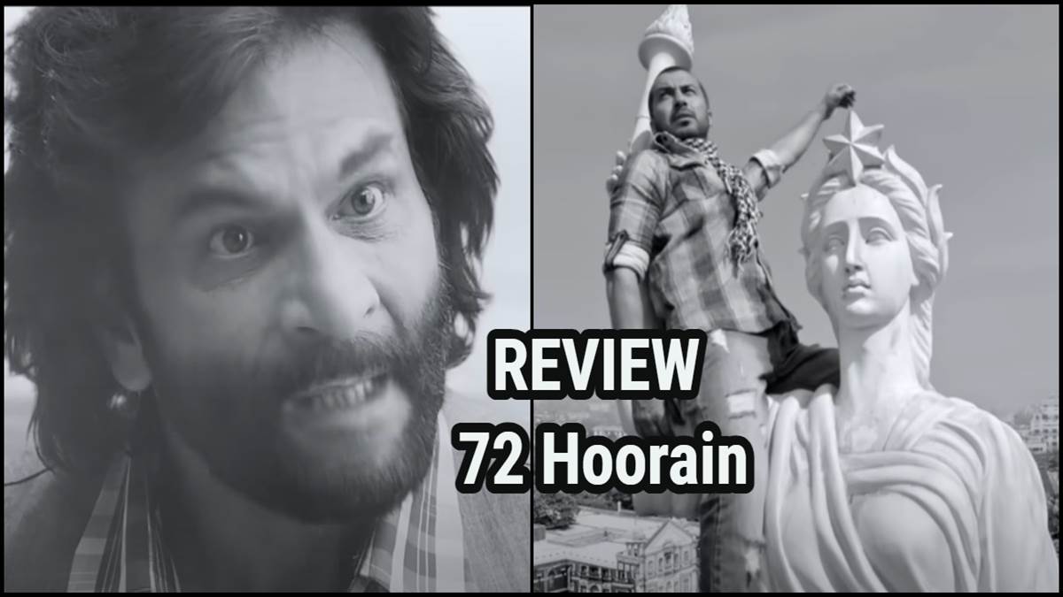 72 Hoorain Review: खुशियां जन्नत में नहीं, इसी जिंदगी में हैं! आतंकवाद पर झकझोरने वाले सवाल ...