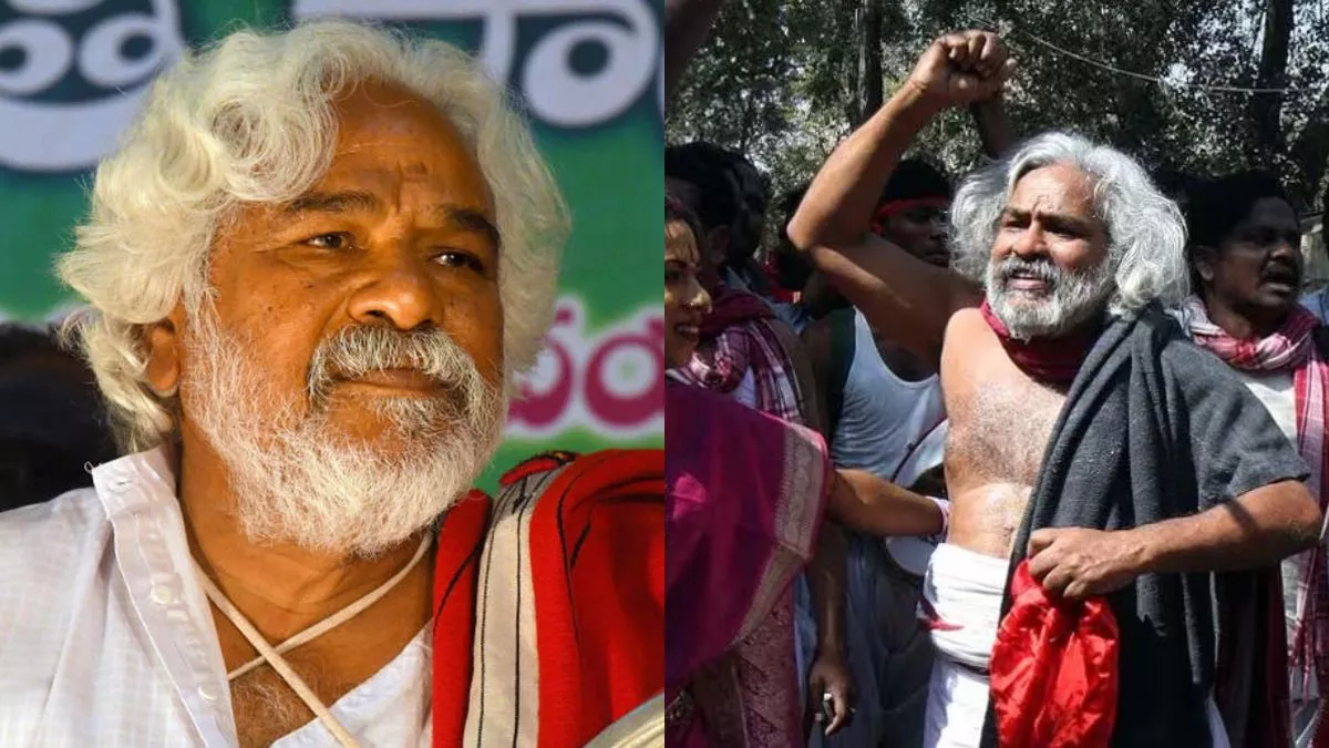 Telangana: पूर्व नक्सल समर्थक और लोक गायक Gaddar का निधन; आज किया जाएगा ...