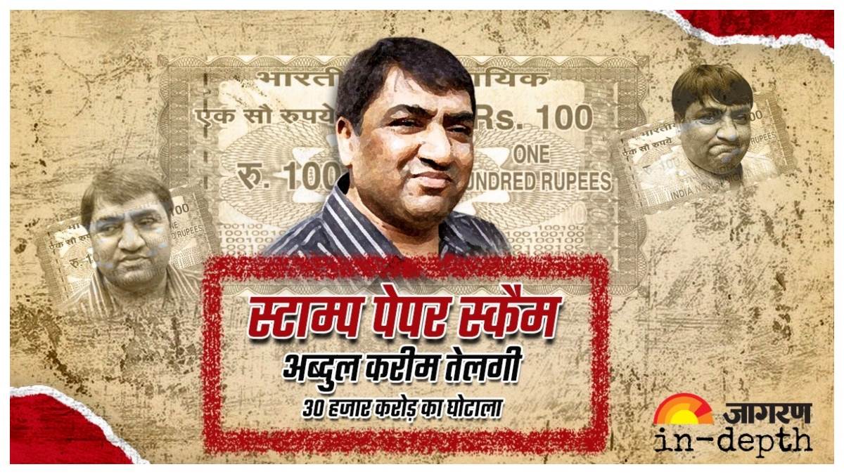 Abdul Karim Telgi: Scam 2003 के ट्रेलर ने फिर से खोला स्टांप पेपर के ...