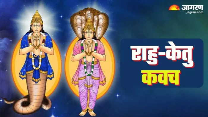 Rahu-Ketu Ke Upay: कुंडली में राहु-केतु की खराब स्थिति बढ़ा सकती है ...