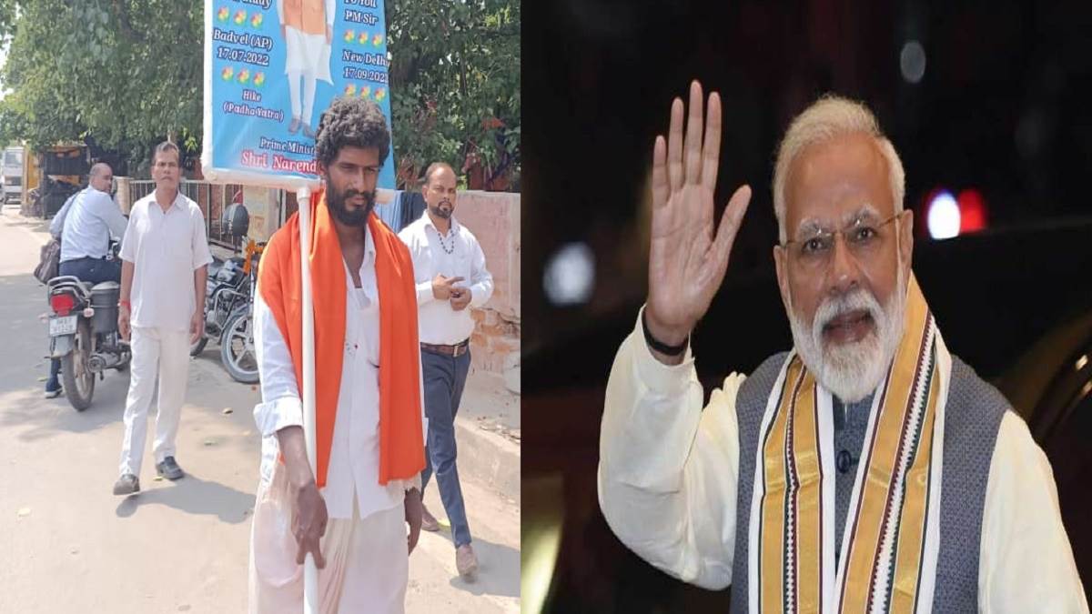 PM Modi Fan: 2000 km का पैदल सफर तय करके आया मोदी का सबसे बड़ा फैन ...
