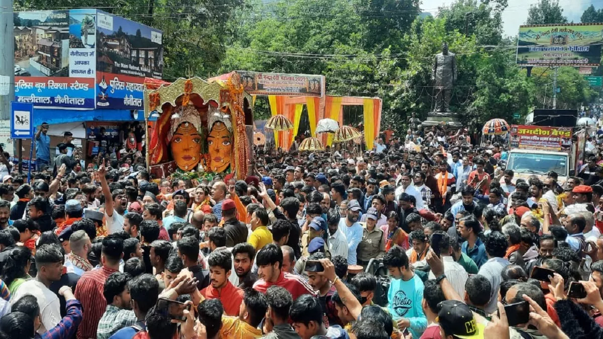 Nanda Devi Mahotsav 2022 : नैनीताल में मां नंदा सुनंदा का डोला भ्रमण पर ...