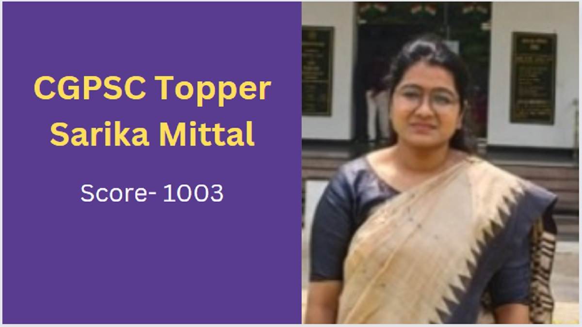 Success Story of CGPSC Topper: सीजीपीएससी में सारिका मित्तल ने किया टॉप ...