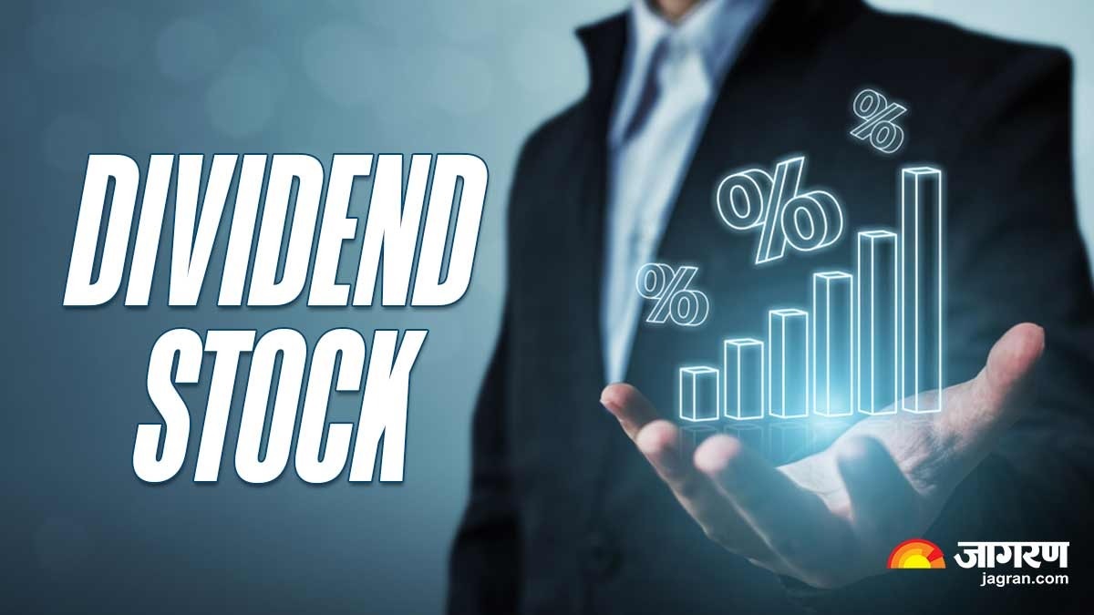 Dividend से कैसे मिलता है डबल बेनेफिट, यहां समझें पूरी बात - Dividend ...